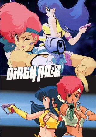 [百度][银河女警花][TV+FLASH+OVA+Movie][DVDrip][640X480][AVI][17.2G] - 完结动漫 - 天使动漫论坛 - 梦开始的地方 - Powered ...